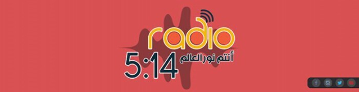 radio 5:14